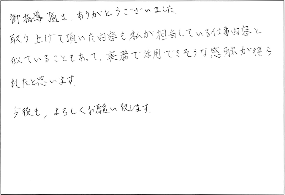 VBA感想003 | 株式会社ジテック